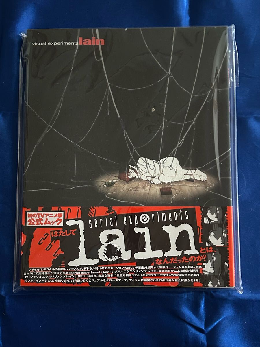 アニメムック1999年 visual experiments lain 安倍吉俊 serial experiments lain ビジュアルエクスペリメンツ レイン /【Buyee ...