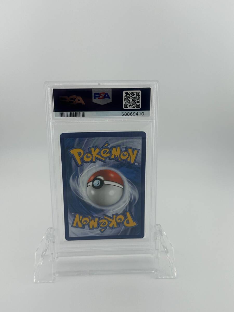 PSA 9 Shining Magikarp Holo 66/64 Celebrations Classic Collection ポケモン 2021 海外 即決 /【Buyee】 Buyee ...