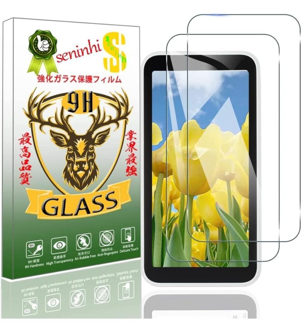 【送料無料】Galaxy 5G Mobile Wi-Fi SCR01保護ガラス /【Buyee】 Buyee - Japanese Proxy ...