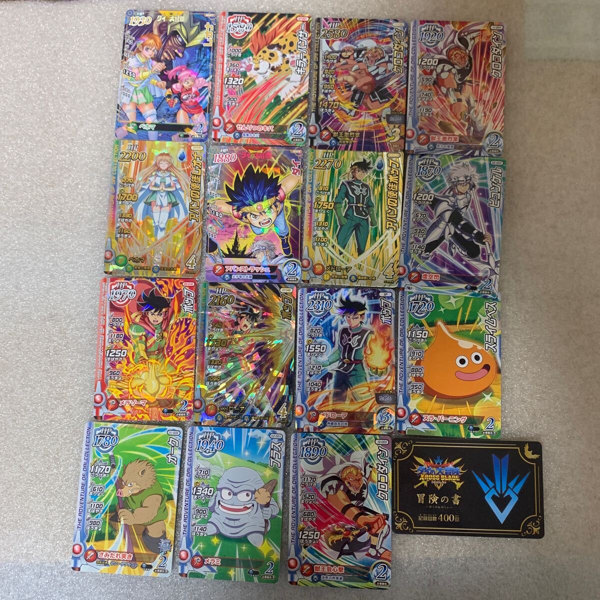 ダイの大冒険 クロスブレイド XROSS BLADE トレカ ダイ ポップ レオナ クロコダイル 冒険の書 他 szpz /【Buyee】 Buyee - Japanese Proxy ...