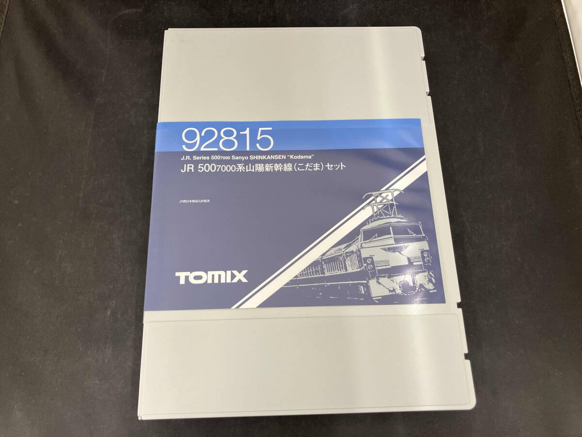 Nゲージ TOMIX 92815 JR 500 7000系山陽新幹線（こだま）セット トミックス /【Buyee】 Buyee - Japanese Proxy Service | Buy ...
