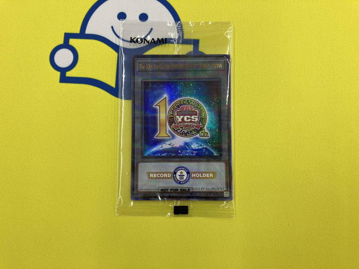 トークン(The 10th Yu-Gi-Oh! CHAMPIONSHIP SERIES JAPAN) URパラ 遊戯王 /【Buyee】 Buyee - Japanese Proxy ...