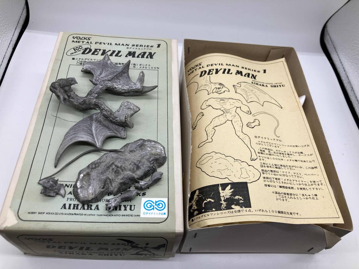 VOLKS ボークス デビルマン METAL DEVIL MAN SERIES ガレージキット 100個限定生産 メタルデビルマンシリーズ ...