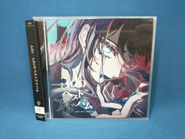 Ado CD Adoのベストアドバム(通常盤) /【Buyee】 Buyee - Japanese Proxy Service | Buy from Japan!