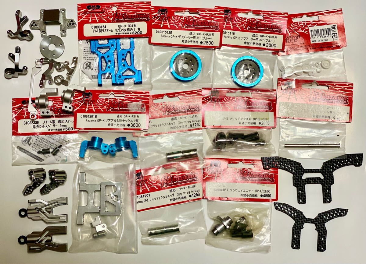 KAZAMA SPIDERCKS GP-X・R31系 スペアパーツ【ストリートジャム】【OTA-R31】【OTA-R3R】 /【Buyee】 Buyee - Japanese Proxy ...