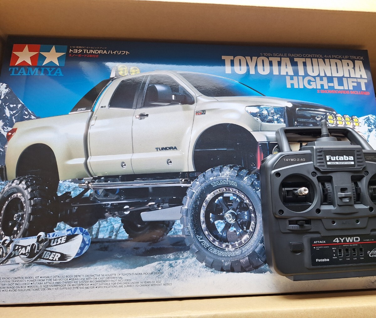 タミヤ 1/10 トヨタ タンドラ ハイリフト TAMIYA TUNDRA プロポセット /【Buyee】 Buyee - Japanese Proxy Service | Buy from ...