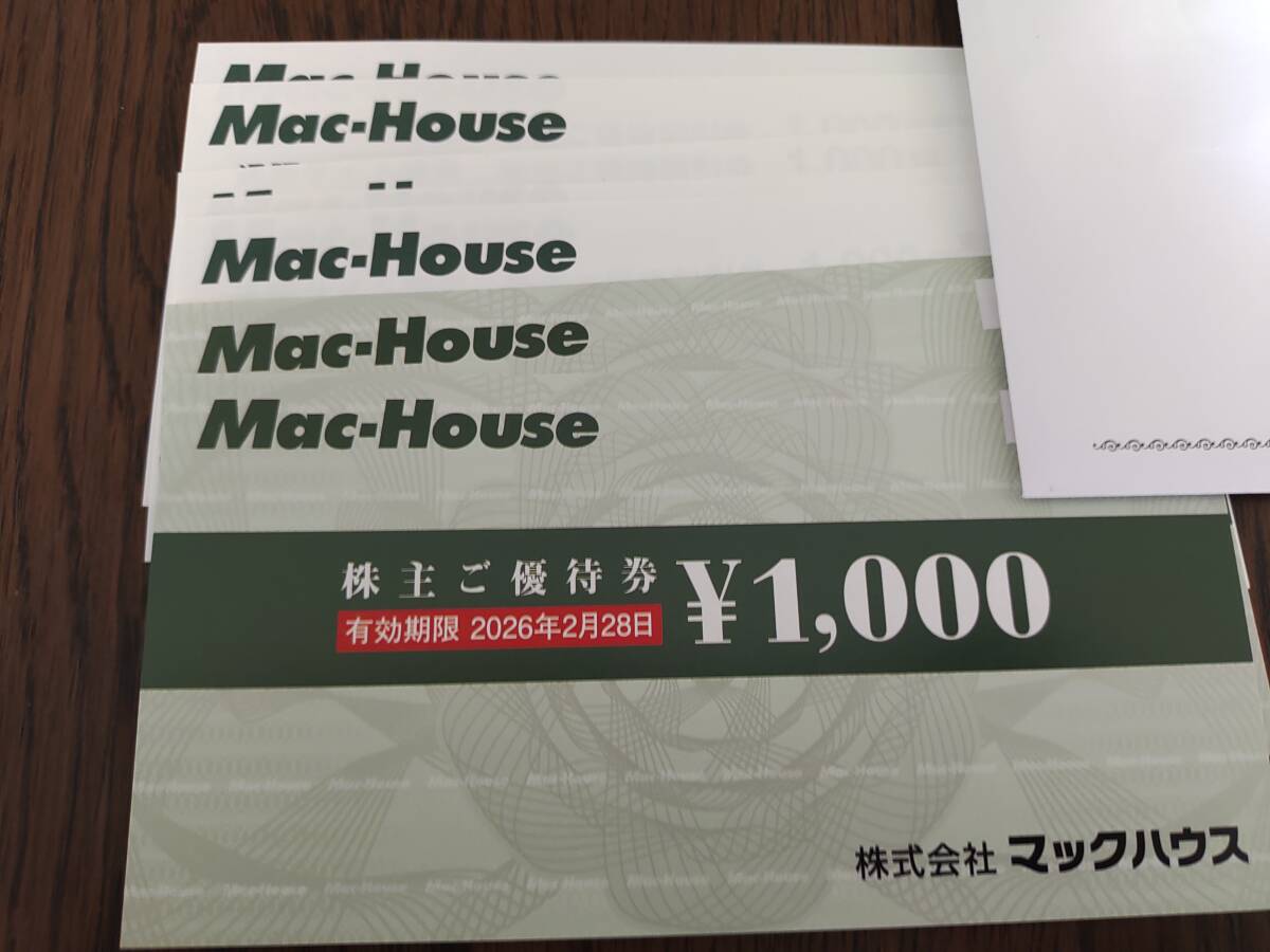 マックハウス株主優待券2000円分＋ご優待割引券5000円分 /【Buyee】 Buyee - Japanese Proxy Service | Buy from Japan!
