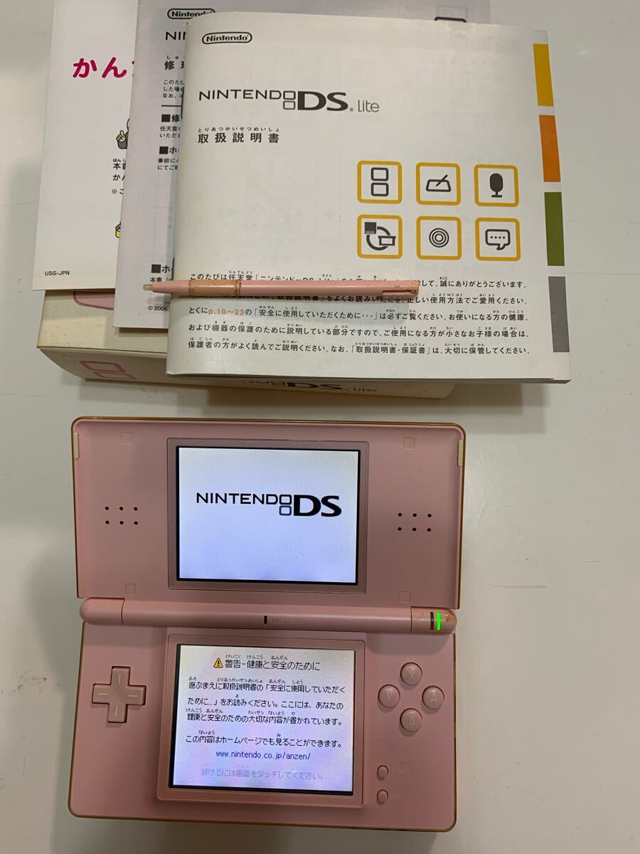 ニンテンドーDS Lite（ノーブルピンク） DS 任天堂 ニンテンドー ピンク /【Buyee】 Buyee - Japanese Proxy Service | Buy from Japan!