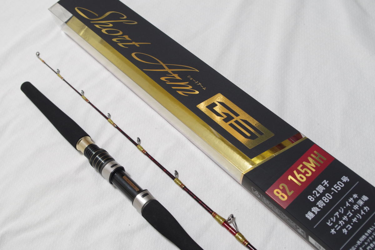 アルファタックル ショートアーム GS 82 165MH 新品 /【Buyee】