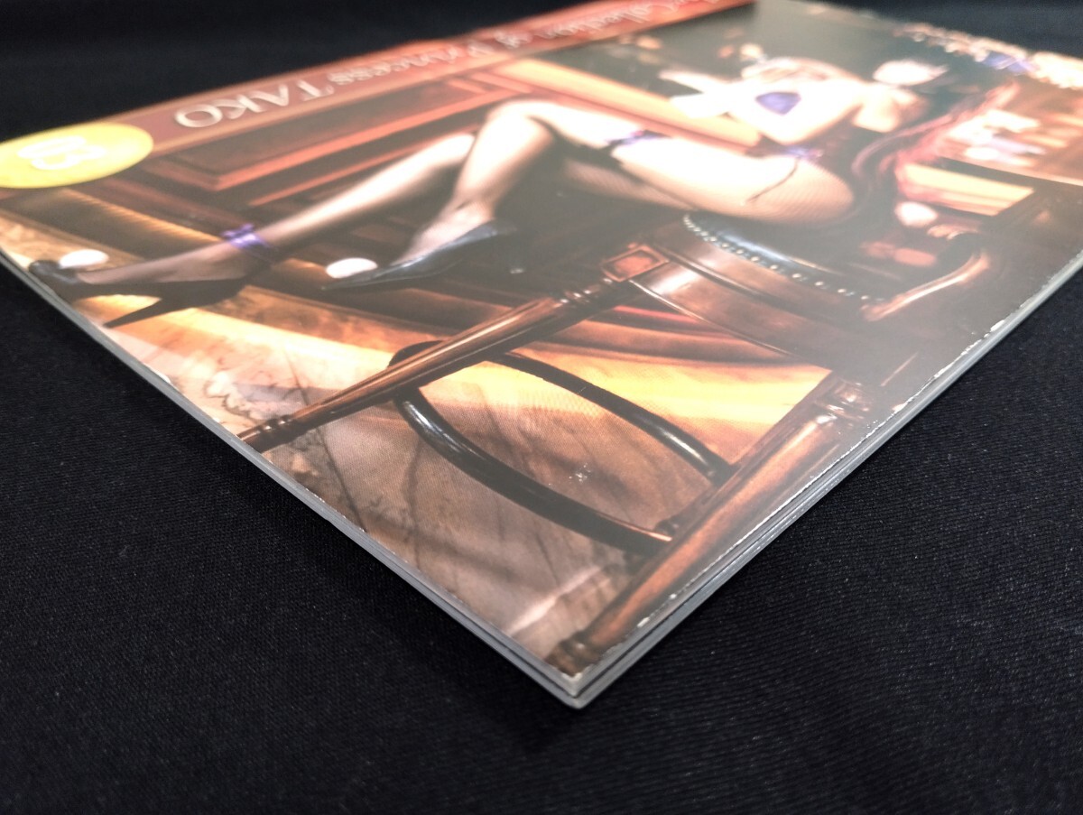 匿名配送 同人誌 菌tako 写真集 The Collection of Princess TAKO 03 人気コスプレイヤー サイン入り レア コミケ A4フルカラー /【Buyee ...