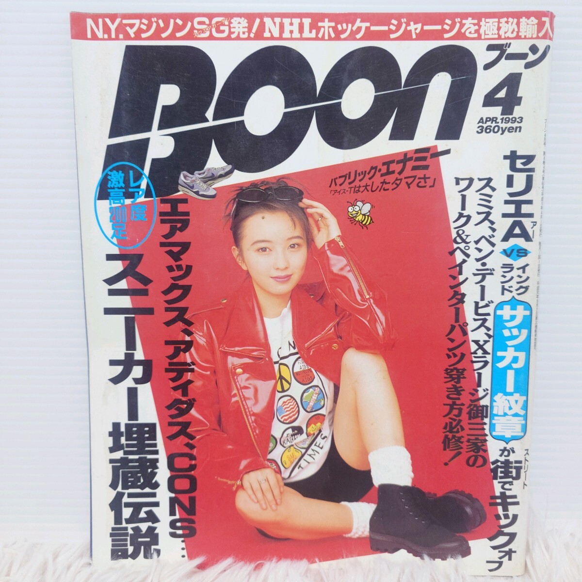 BOON ブーン 1993 4月号 高橋由美子 メンズファッション雑誌 /【Buyee】 Buyee - Japanese Proxy ...