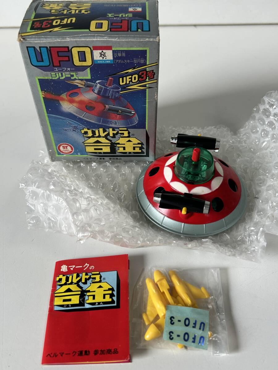 ⑮531 UFO シリーズ UFO 3号 ウルトラ合金 超合金 中嶋製作所 外箱付 おもちゃ レトロ 当時物 ビンテージ /【Buyee】 Buyee - Japanese Proxy ...