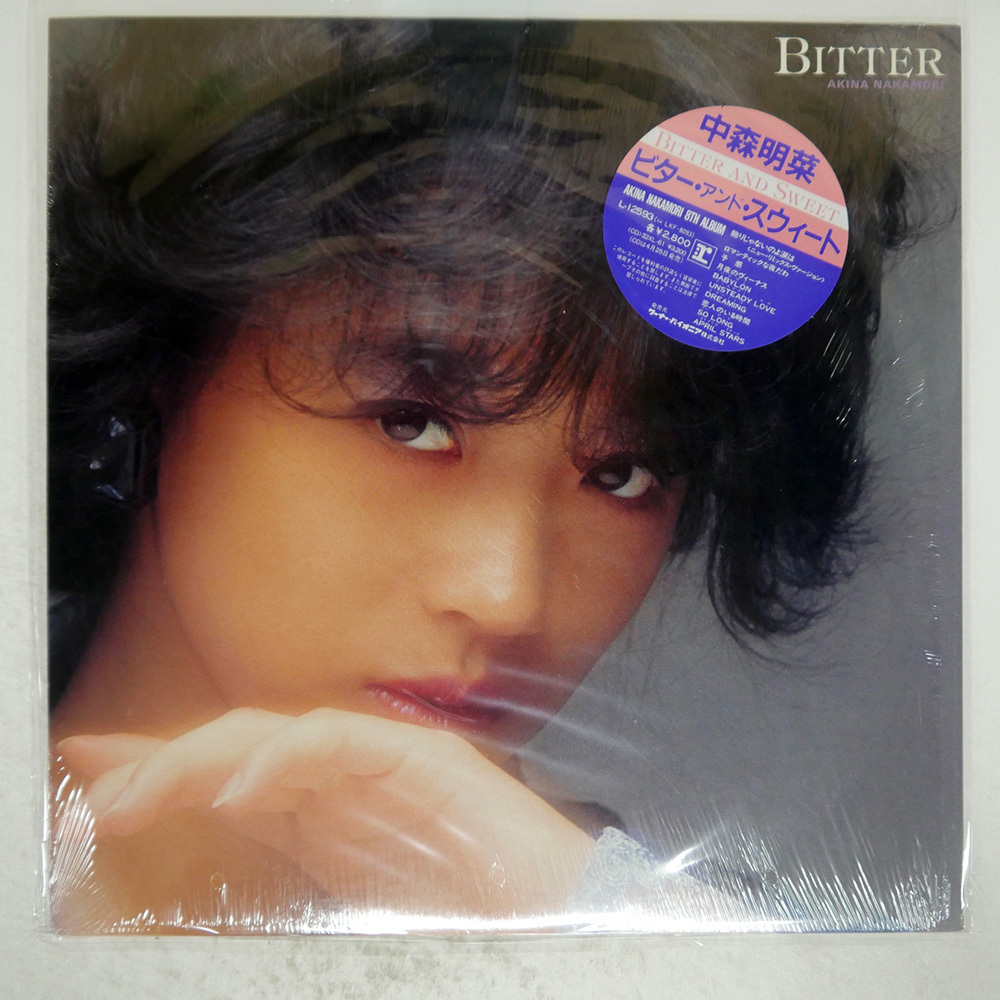 国内盤 中森明菜/ビターアンドスウィート/REPRISE L12593 LP /【Buyee】 Buyee - Japanese Proxy Service | Buy from Japan!