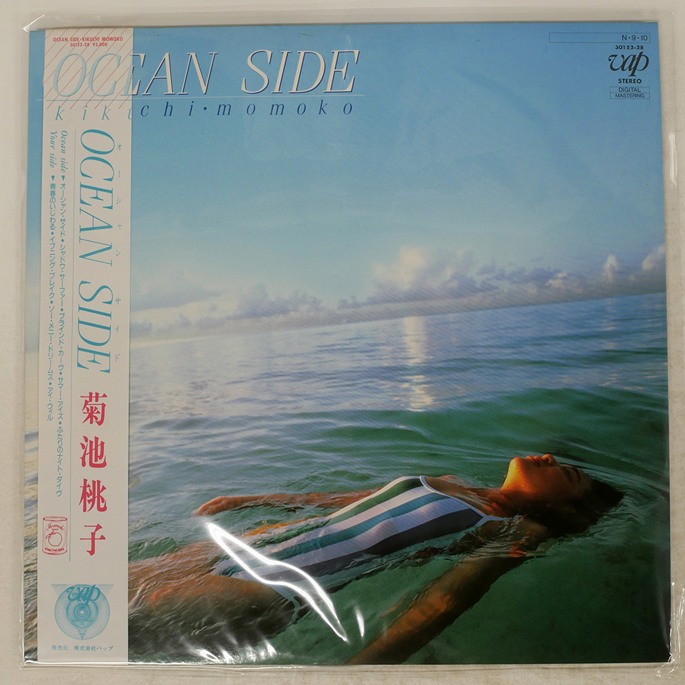 帯 国内盤 菊池桃子/オーシャンサイド/VAP 3015228 LP /【Buyee】 Buyee - Japanese Proxy ...