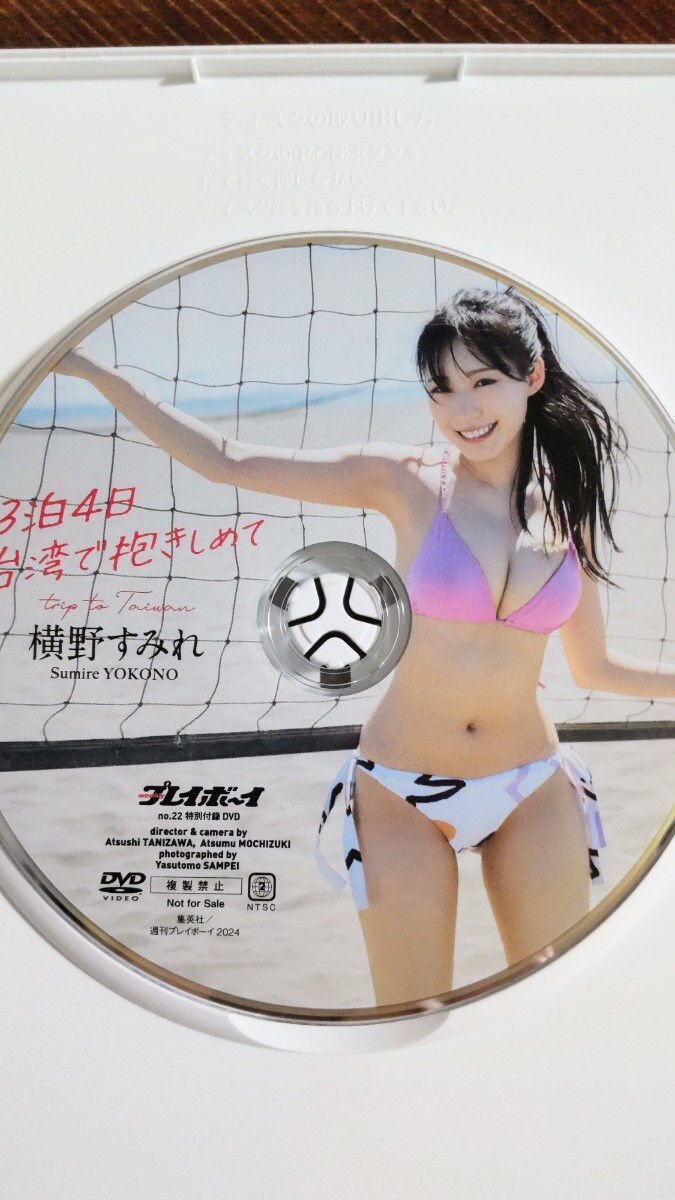 すーちゃん−DVD／送料安い!! /【Buyee】 Buyee - Japanese Proxy Service | Buy from Japan!