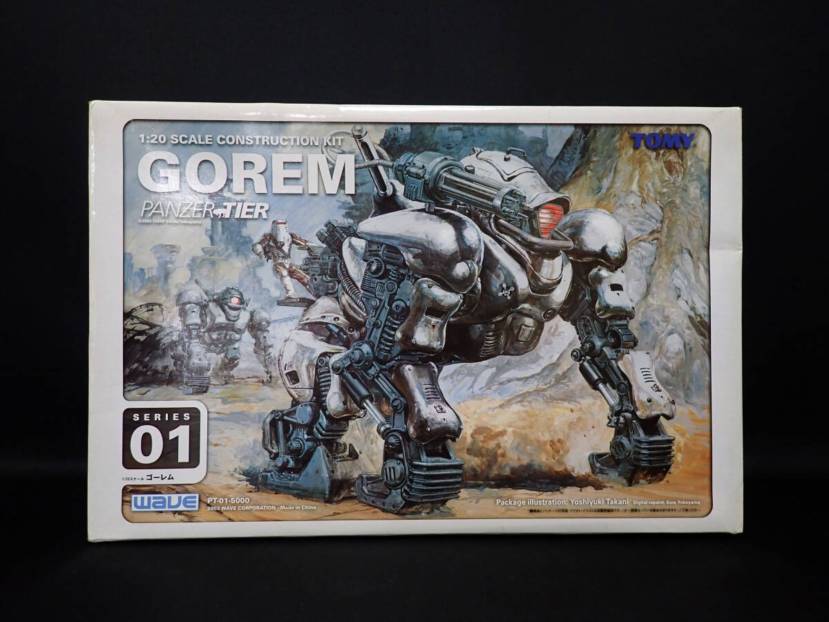⑩絶版 1/20 ZOIDS PANZER TIER「GOREM」TOMY ゾイド 横山宏 Ma.K・SF3D 新品 未組立 プラモデル ...