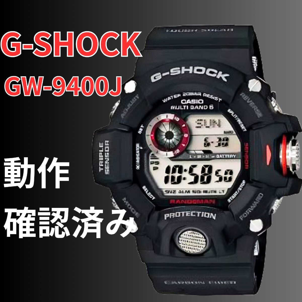 CASIO G-SHOCK RANGEMAN 電波ソーラー 稼働 /【Buyee】 Buyee - Japanese Proxy ...