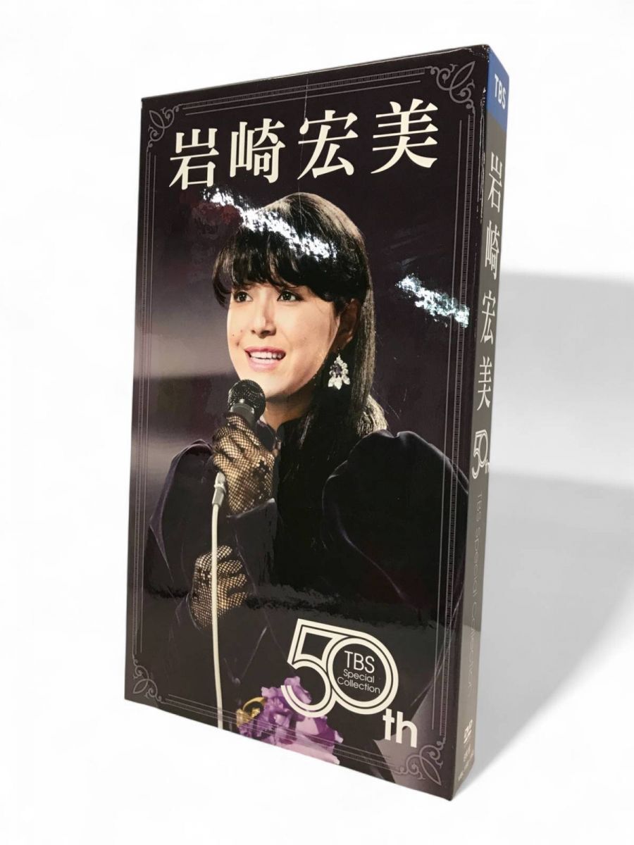 ★未使用★ TBS DVD 岩崎宏美 HIROMI IWASAKI 50th TBS Special Collection VIBL-1158~1163 直接お渡し歓迎 AQK708619相 ...
