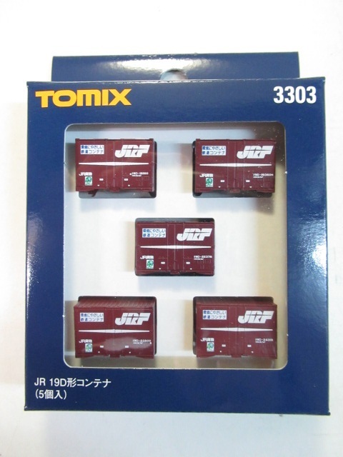 TOMIX 3303 19D形コンテナ 5個入 /【Buyee】 Buyee - Japanese Proxy Service | Buy from Japan!
