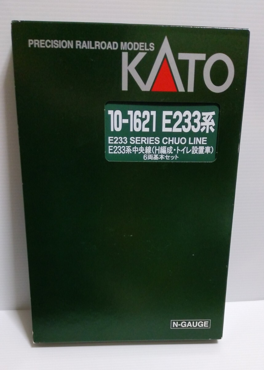 KATO 10-1621 E233系 中央線（H編成・トイレ設置車）6両基本セット /【Buyee】 Buyee - Japanese Proxy Service | Buy from Japan!