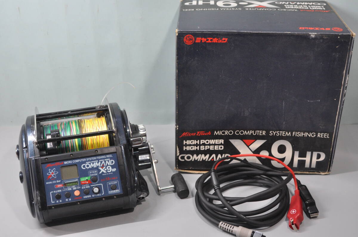 動作品 ジャンク扱い Miya Epoch COMMAND X・9 ミヤマエ ミヤエポック 12V専用 電動リール コード付き /【Buyee】 Buyee - Japanese Proxy ...