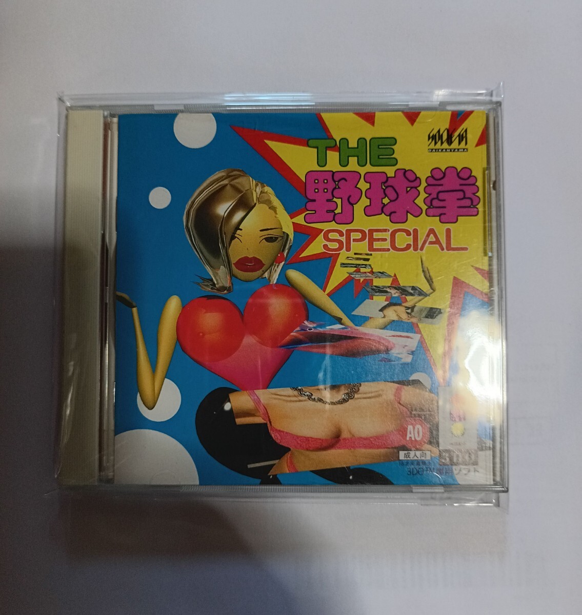 3DO THE 野球拳 SPECIAL /【Buyee】 Buyee - Japanese Proxy Service | Buy from Japan!
