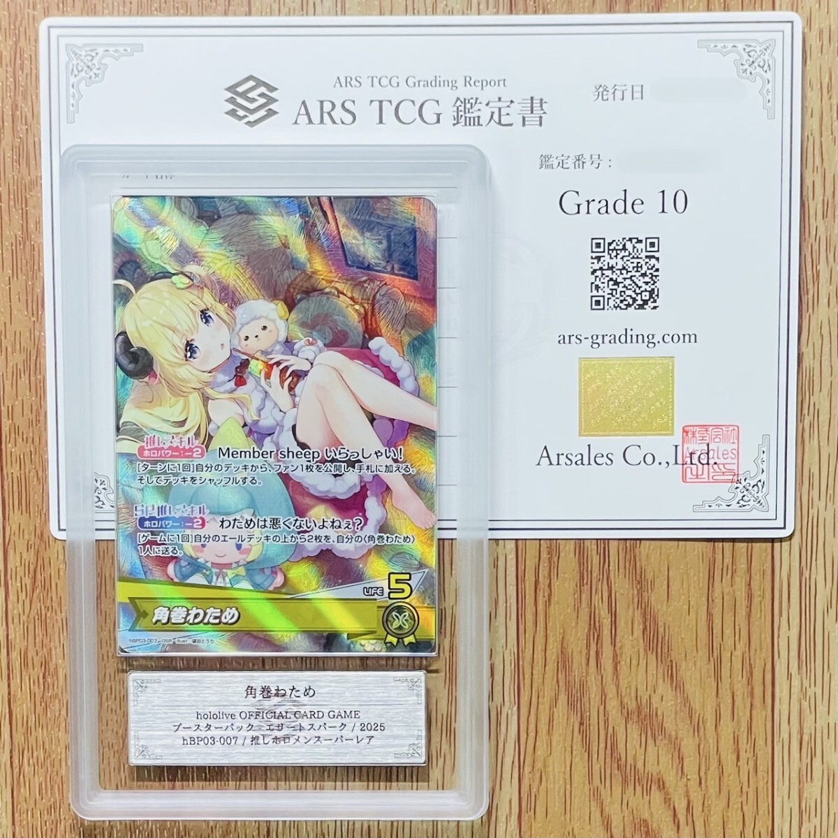 【ARS鑑定10】世界1枚 角巻わため OSR 推しホロメンスーパーレア hBP03-007 ホロライブオフィシャルカードゲーム 鑑定品 エリートスパーク /【Buyee】 Buyee ...