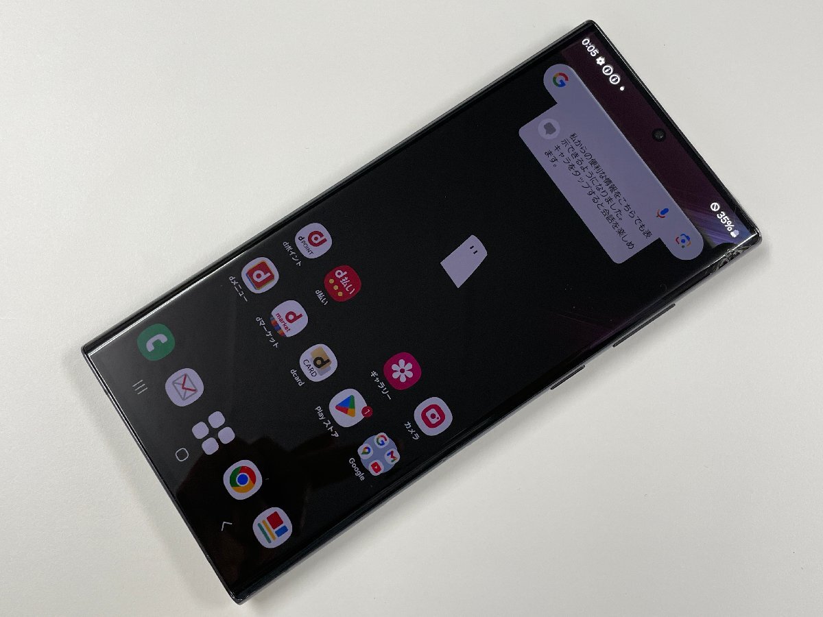 docomo SAMSUNG Galaxy S22 Ultra SC-52C ファントムブラック SIMロック解除済 ジャンク /【Buyee ...