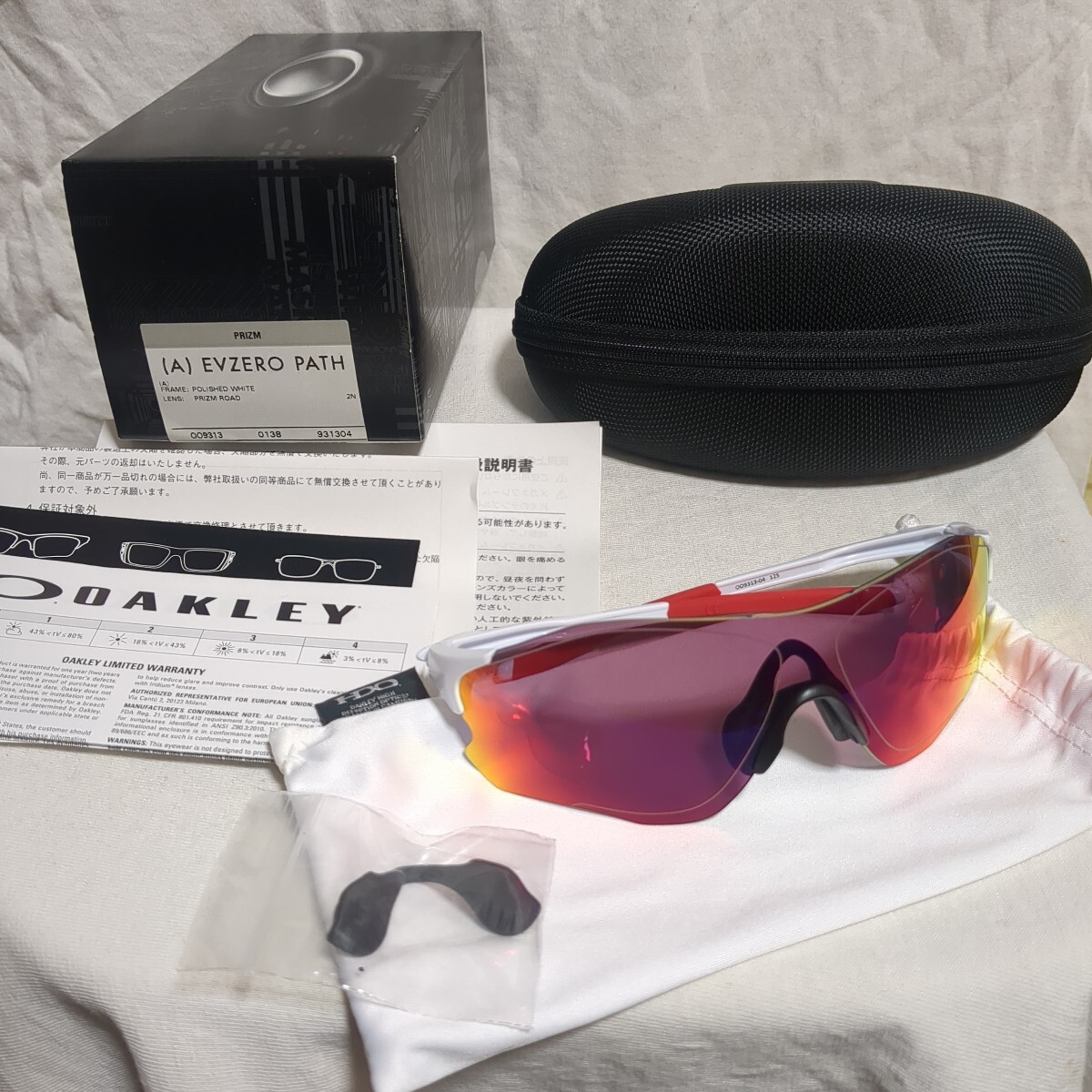 9313-04 OAKLEY オークリー サングラス OO9313-04 EVZERO PATH イーブイゼロパス /【Buyee】 Buyee - Japanese Proxy ...