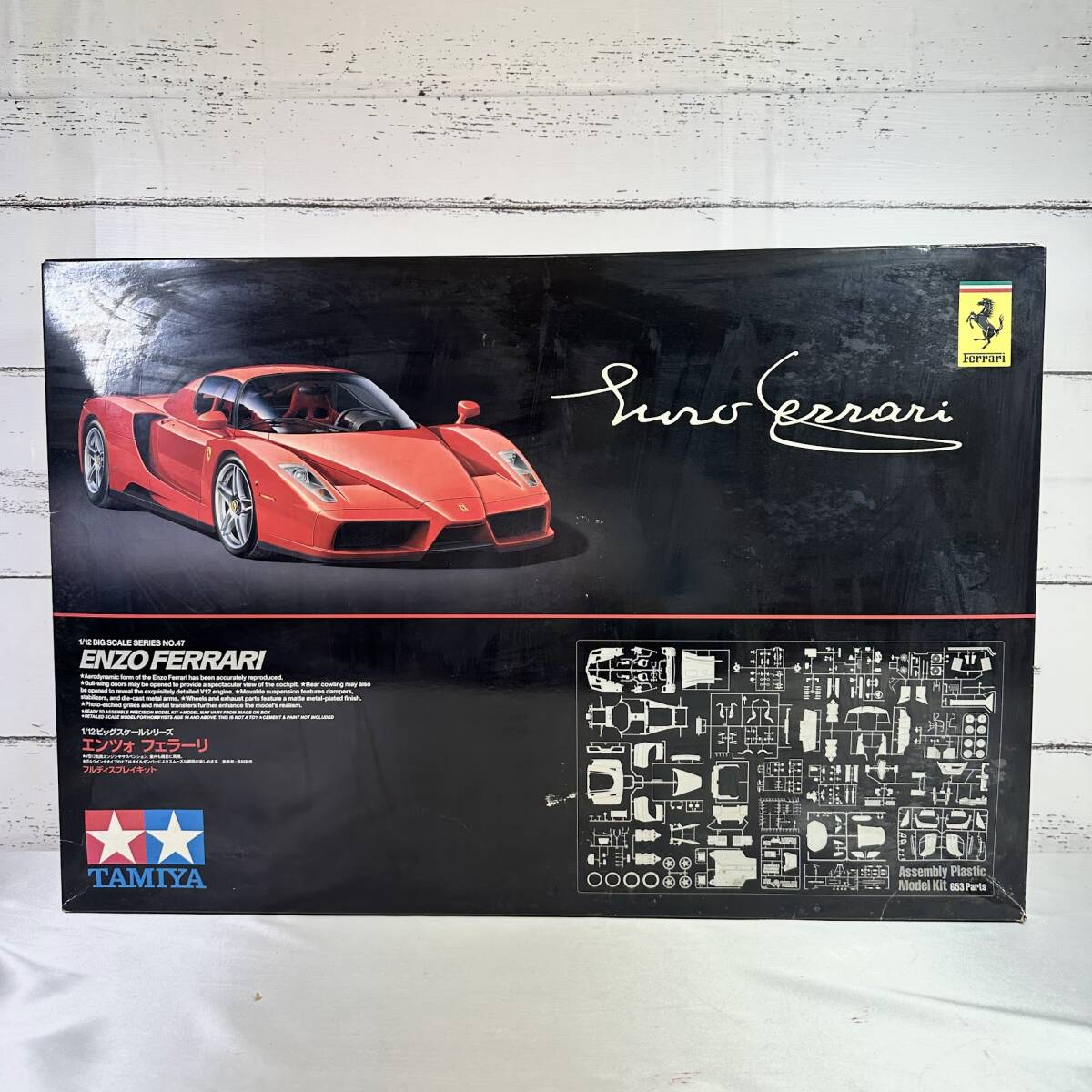 タミヤ 12047 1/12 ビッグスケールシリーズ No.47 エンツォ フェラーリ ENZO Ferrari プラモデル TAMIYA ...