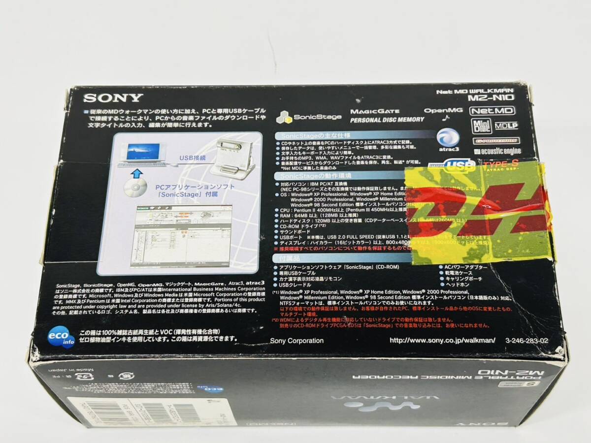 SONY Net MD WALKMAN MZ-N10 ソニー Net MD ウォークマン シルバー W2 /【Buyee】 Buyee ...