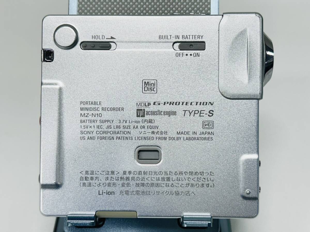 SONY Net MD WALKMAN MZ-N10 ソニー Net MD ウォークマン シルバー W2 /【Buyee】 Buyee ...