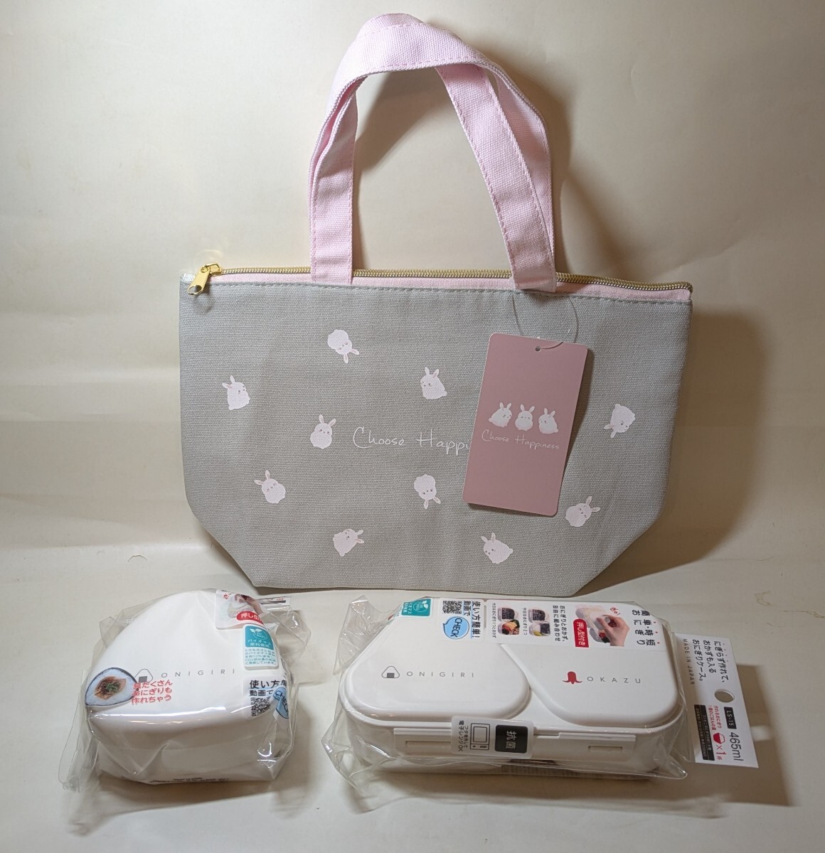 3936送料500円 OSK 弁当箱 おにぎり ランチケース 290ml LS-20 465ml LS-15 ホワイト 押し型付 ロック ランチバッグ TB-14 うさぎ おむすび ...