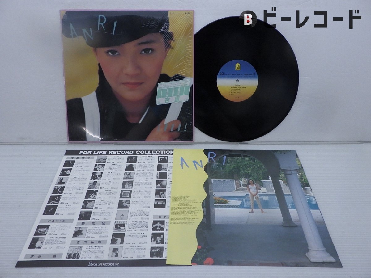 杏里/Coool/28K-70 /【Buyee】 Buyee - Japanese Proxy Service | Buy from Japan!