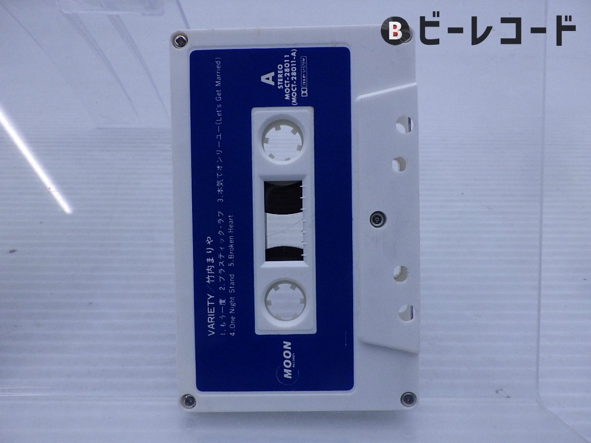 竹内まりや/Variety /MOCT-28011 /【Buyee】 Buyee - Japanese Proxy Service | Buy ...