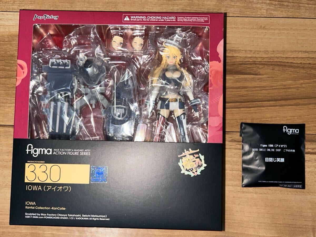 【新品未開封】figma アイオワ 特典付き 目閉じ笑顔 艦これ 艦隊これくしょん マックスファクトリー フィギュア IOWA /【Buyee ...