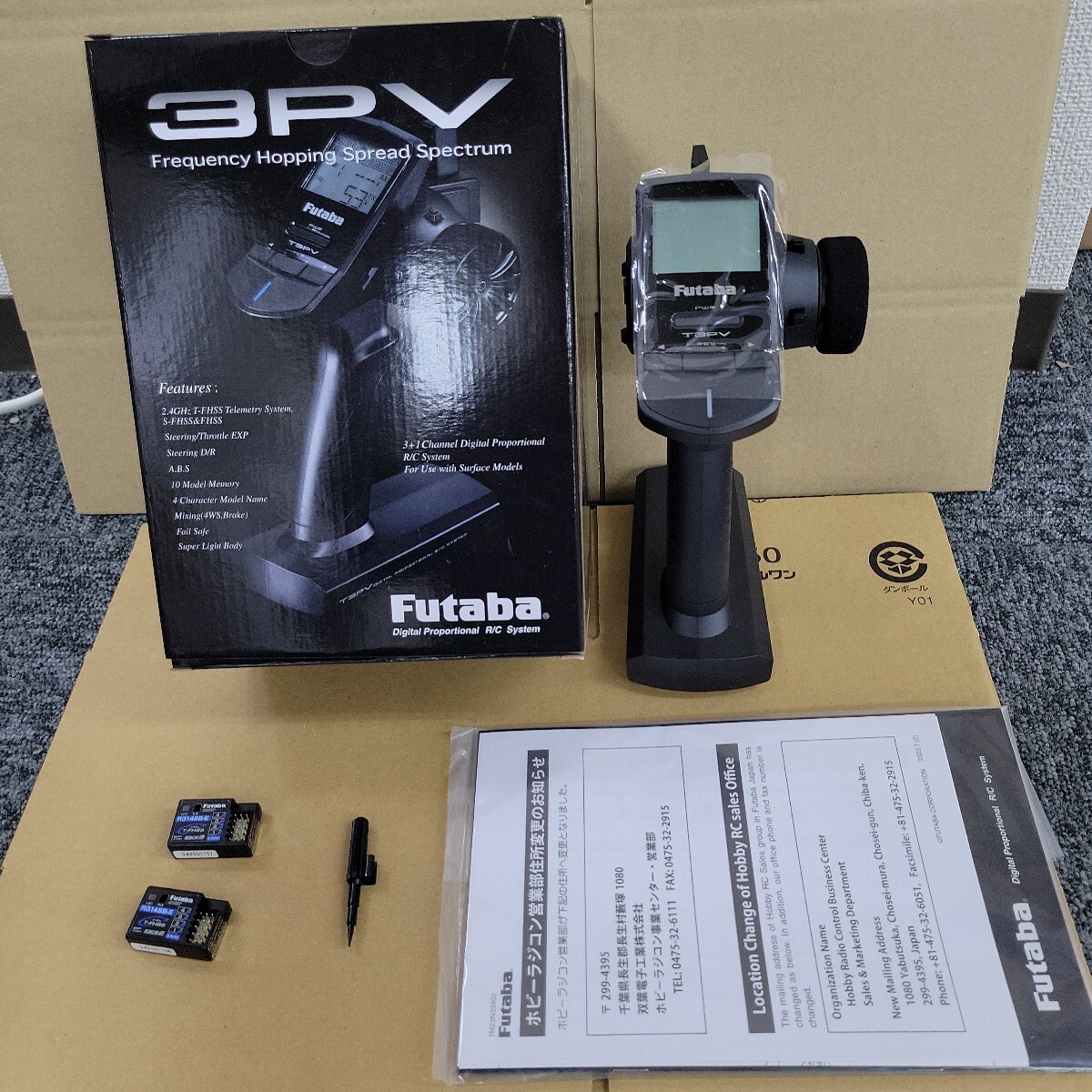 489。 FUTABA フタバ 3PV 送信機のみ2.4GHz プロポ H60a ラジコン /【Buyee】 Buyee - Japanese Proxy Service | Buy from ...