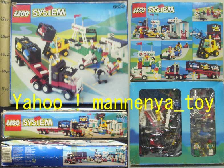 LEGO SYSTEM/6539/ゴーカートレースセット/廃盤品/外箱難有/1993年発売品/未使用品/ラスト出品★新品 /【Buyee ...