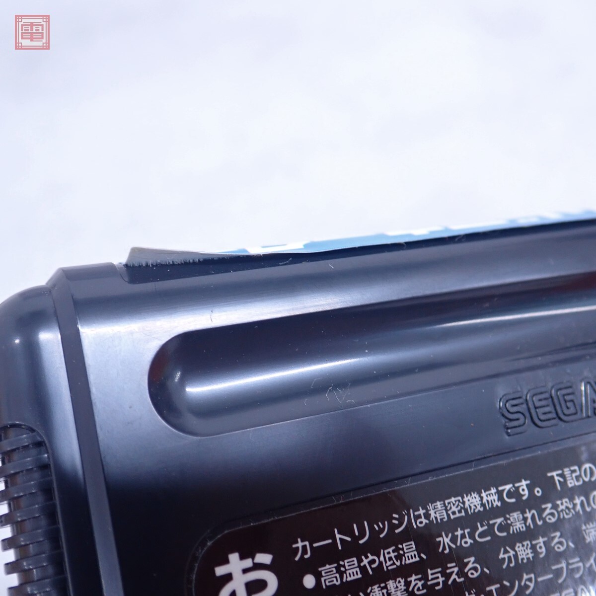 1円〜 動作保証品 MD メガドライブ タイムドミネーター TIME DOMINATOR ビック東海 VIC TOKAI 箱説付【10 ...