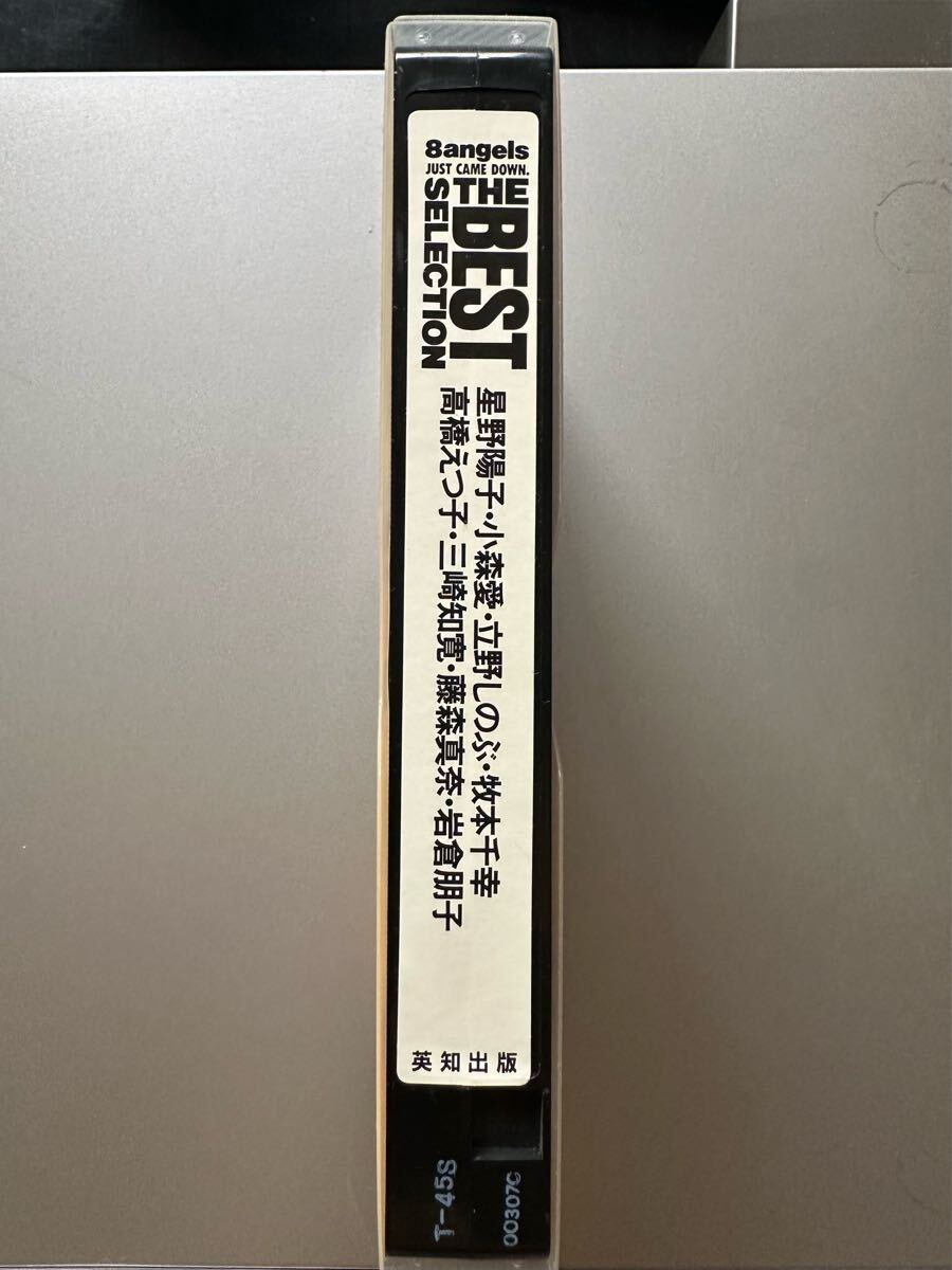 ベッピンBeppin特別記念号 増刊号 ビデオ VHS 美少女Hi-Fi写真館 THE BEST SELECTION 三崎知寛 星野陽子 小森愛 立野しのぶ 牧本千幸 /【Buyee ...