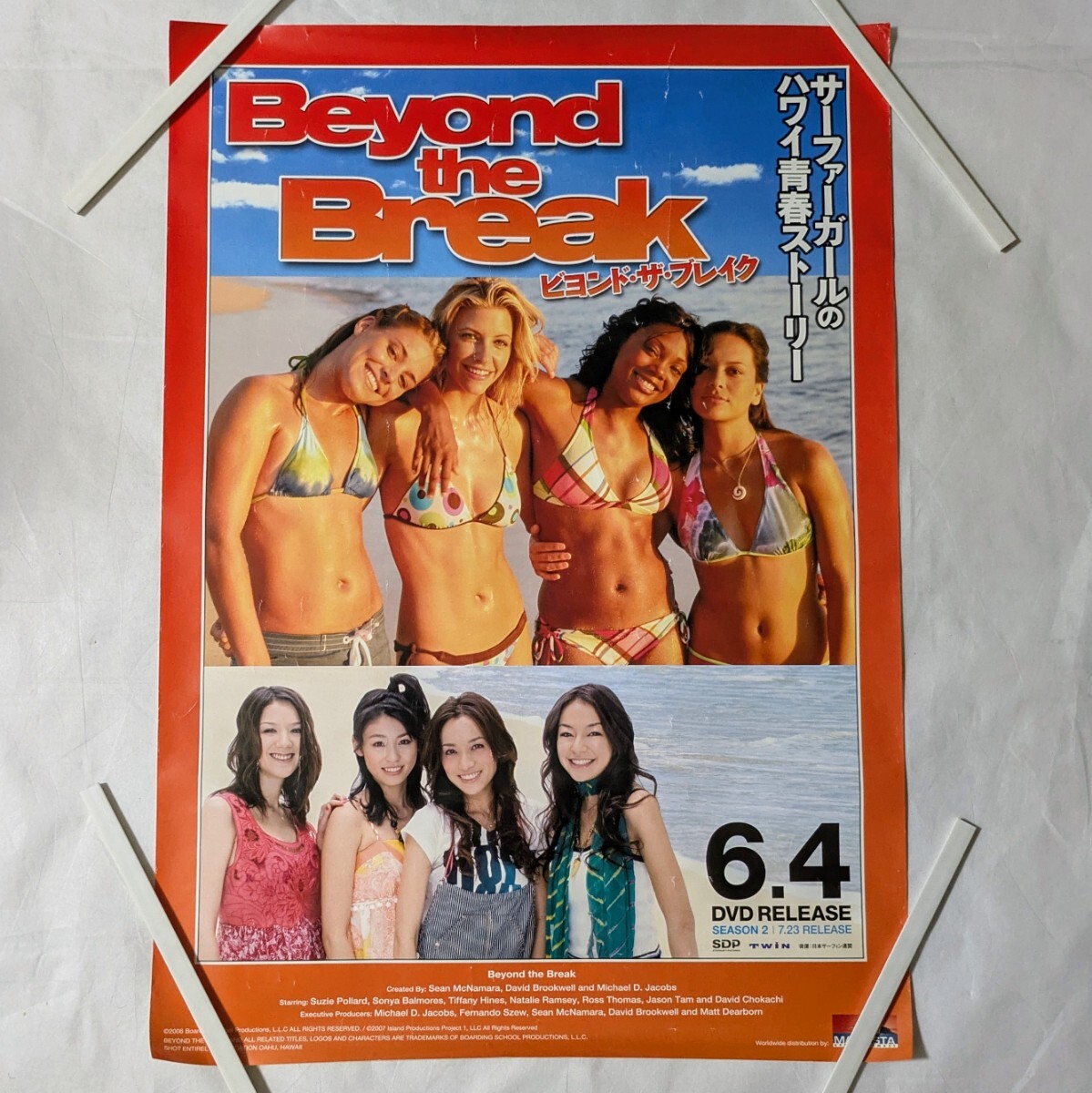 当時物 希少 レア Beyond the Break ビヨンドザブレイク ポスター B2サイズ 水着 ビキニ zfsz /【Buyee】 Buyee - Japanese Proxy ...
