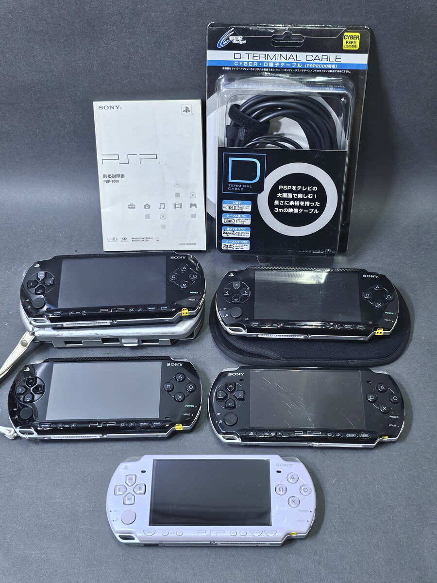 E060-60 PSP まとめて★PSP-1000×3点/PSP-2000×1点/PSP-3000×1点 計5点★CYBER・D端子ケーブル(PSP2000専用)付き /【Buyee ...