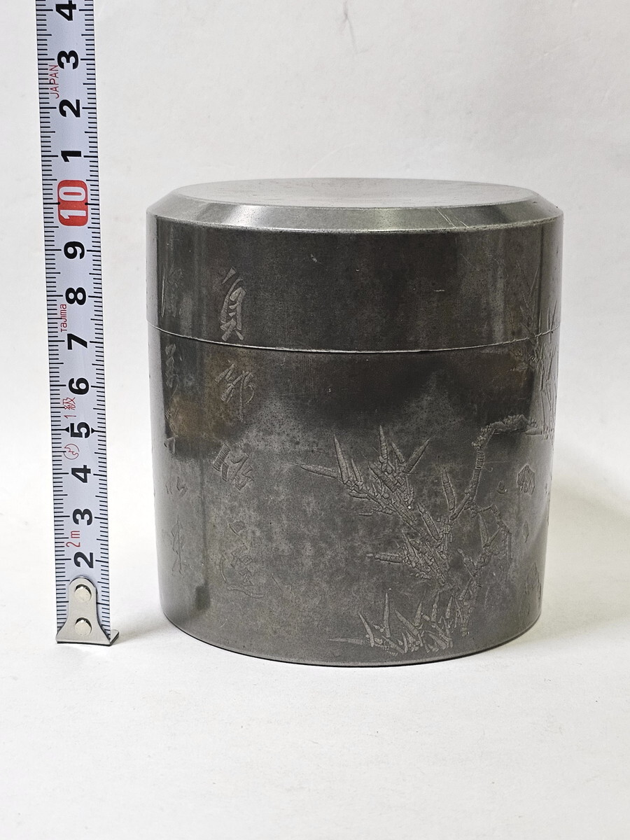 E079-60 誠信堂造 錫製 茶筒★茶壷 茶道具 煎茶道具 在銘 サイズ約（高10×直径10cm）約889g /【Buyee】 Buyee ...