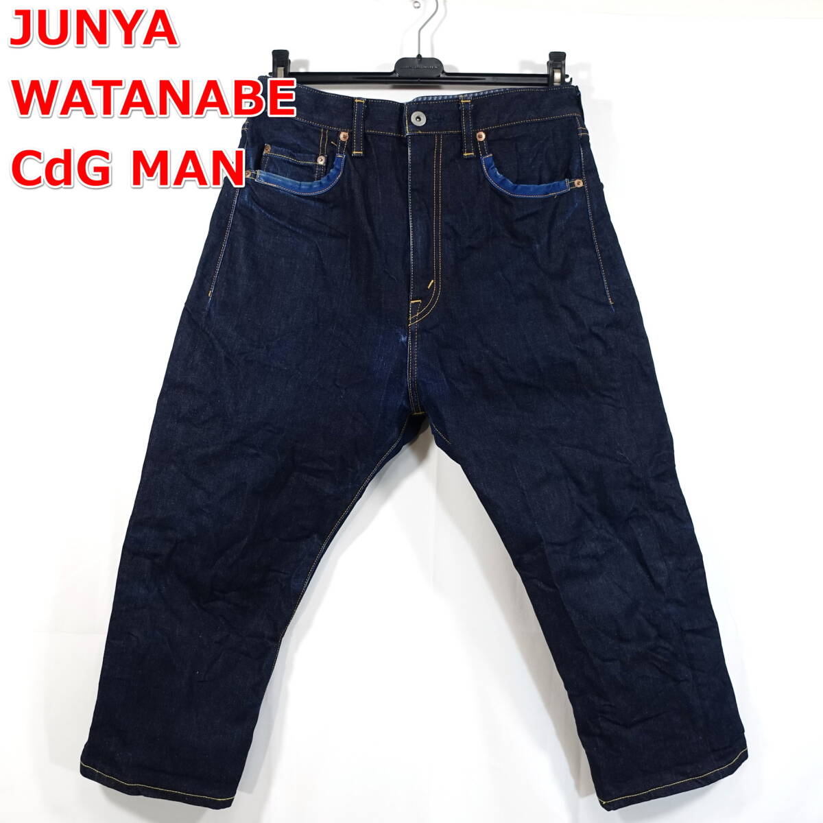 【良品】ジュンヤワタナベマン 立体裁断 8分丈ストレッチデニムパンツ JUNYA WATANABE COMME des GARCONS MAN サイズXS /【Buyee】 Buyee ...