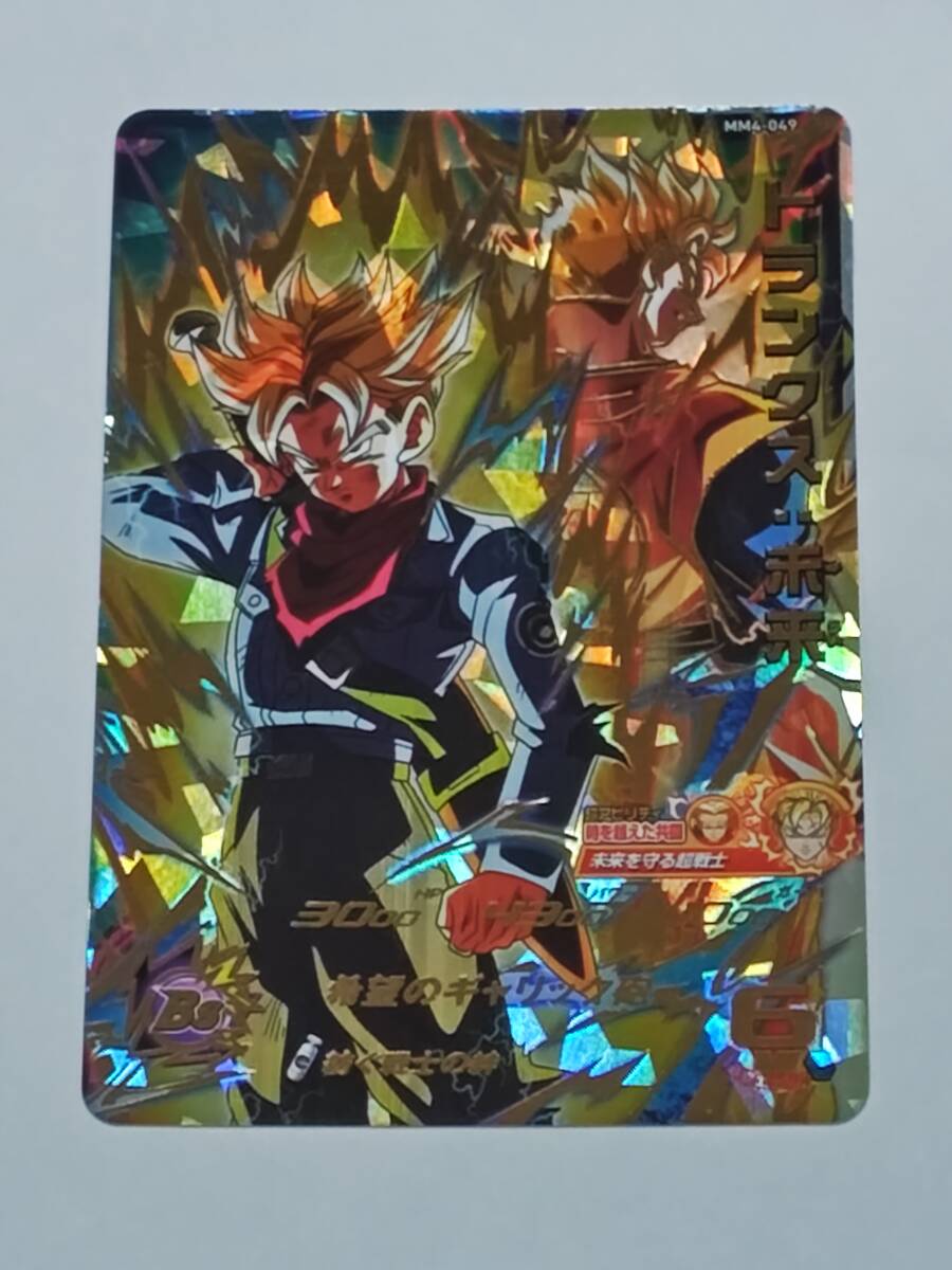 スーパードラゴンボールヒーローズMM4-049 URトランクス未来 /【Buyee】 Buyee - Japanese Proxy Service | Buy from Japan!