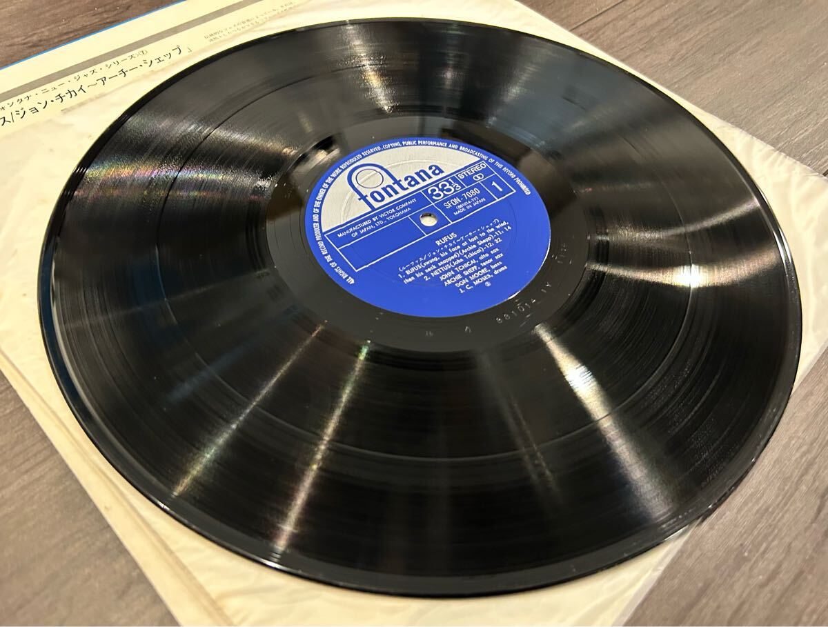 【FREE JAZZ・美品・帯付き】John Tchicai - Archie Shepp Rufus / FONTANA NEW JAZZ ...
