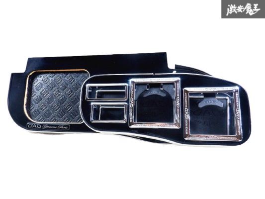 DAD ギャルソン D.A.D UCF20 UCF21 セルシオ フロントテーブル 小物置き 内装 ブラック 即納 棚 /【Buyee ...