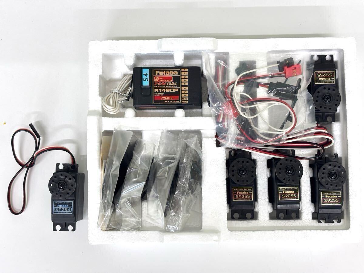 サーボ 受信機 Futaba 箱付 未使用 新品 双葉 ラジコンヘリ パーツ S9255 S9254 /【Buyee】 Buyee ...