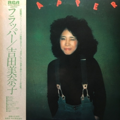【HMV渋谷】吉田美奈子/FLAPPER(RVH8009) /【Buyee】 Buyee - Japanese Proxy Service | Buy from Japan!