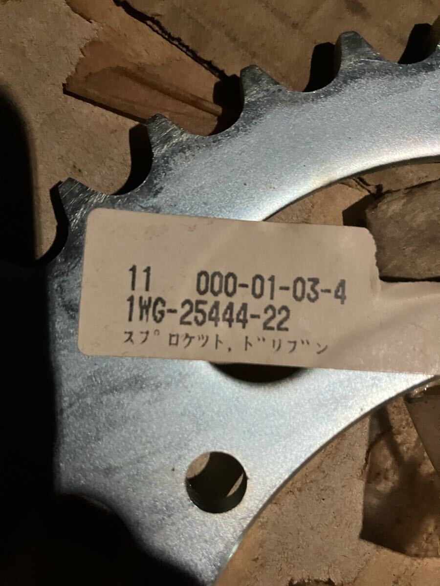 FZR400 44T リアスプロケット 1WG-25444-22 ヤマハ 純正 新品 バイク 部品 未使用 車検 Genuine 長期保管品 ...